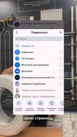 Розыгрыш бухты MLC USYSTEMS  #отопление #сантехника #shorts