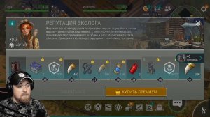 Как получить подарок на день рождение игры! ОБНОВА В И?