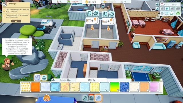 Опыт нуба #4: Прохождение Hotel Architect — Создаем идеальный отель с нуля