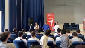 Встреча студентов с активистами «Движения первых»