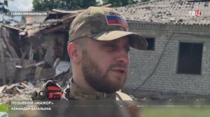 Опубликованы кадры освобождения села Водолаги в Сумской области / События на ТВЦ