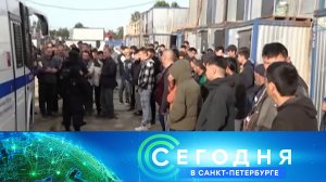 «Сегодня в Санкт-Петербурге»: 4 июня 2025 года