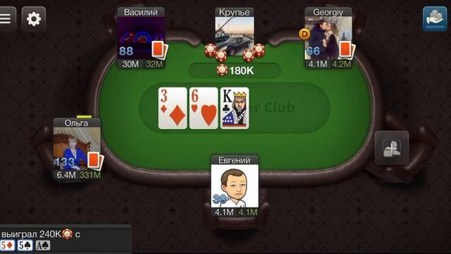 World poker club #5 или как просрать 7 миллионов