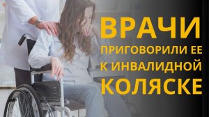 Сломанный ХРЕБЕТ и разбитая РЕПУТАЦИЯ: с чего началось новое Я