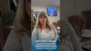 Более 6 500 человек — участников СВО и их близких — бесплатно отдохнули в «Роял Парк» от фонда ВВН