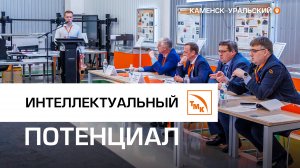 Более 100 сотрудников СинТЗ выступили на МНПК