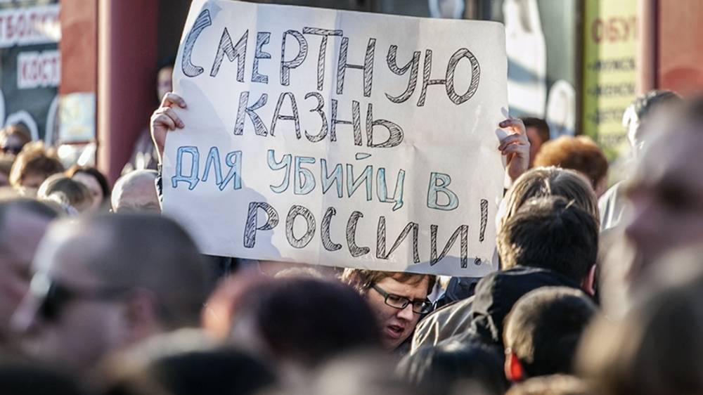 Миронов попросил Путина отменить смертную казнь