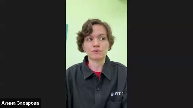 Отзыв Akto, производство и внедрение химикатов для целлюлозно-бумажной промышленности, 30.05.2025