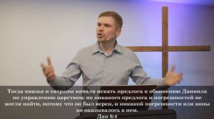 Демко Александр "Призыв к безупречной жизни (Фил 2:14-16)." (25.05.2025)