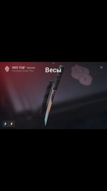 КАКОЙ ТЫ НОЖ ПО ЗНАКАМ ЗОДИАКА (shorts)