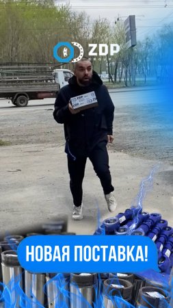 КОГДА В ZDP НОВОЕ ПОСТУПЛЕНИЕ ЗАПЧАСТЕЙ НА ПОЛУПРИЦЕПЫ!