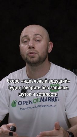 Что будет, если ChatGPT заменит всех блогеров? 🤖
