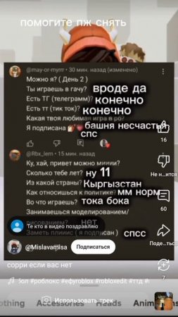 #roblox #роблокс #рекомендация