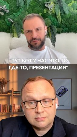 Интерфейс = Доверие 😎