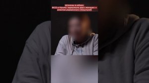 Шпионы в юбках. ФСБ в Крыму задержала двух женщин — агентов украинских спецслужб