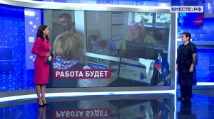 Трудоустройство участников СВО. Лариса Мельник. Сказано в Сенате