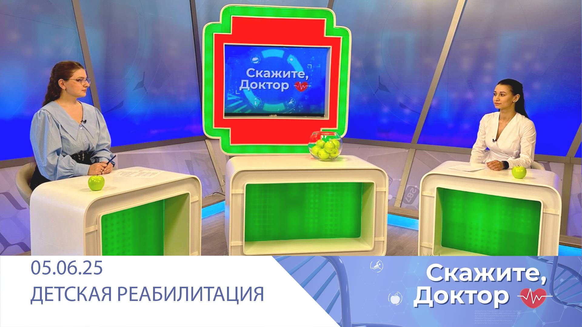 Детская реабилитация. Скажите, доктор