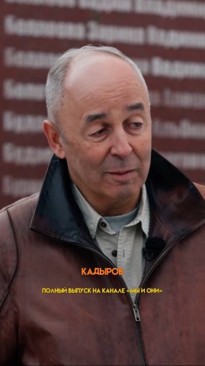 ФРАНЦУЗ ПРО КАДЫРОВА И ДЕТСКИЕ ДОМА #мыиони #марияшахова #россия #франция