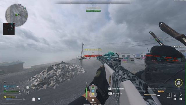 Call of Duty  Modern Warfare 2  6