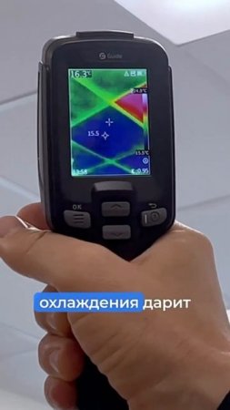 ⁉️ Главные преимущества системы охлаждения #кондиционер #потолок  #интерьер #shorts
