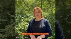Об открытии Центра общения старшего поколения
