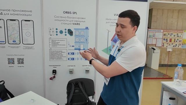 RENWEX 2025 | Orbis - Испания совсем рядом