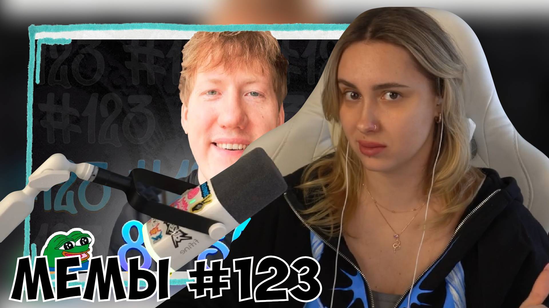 КСЮША СМОТРИТ: ПОДБОРКА МЕМОВ ИЗ ТИКТОКА С 89-ЫМ СКВАДОМ | TIKTOK MEMES 89 SQUAD #123