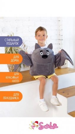 Мягкая игрушка, которая с лёгкостью превращается в нежную подушку и мягкий плед
