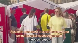 Компания «Ты и Я!» на фестивале, посвященному «Дню Российского предпринимательства»