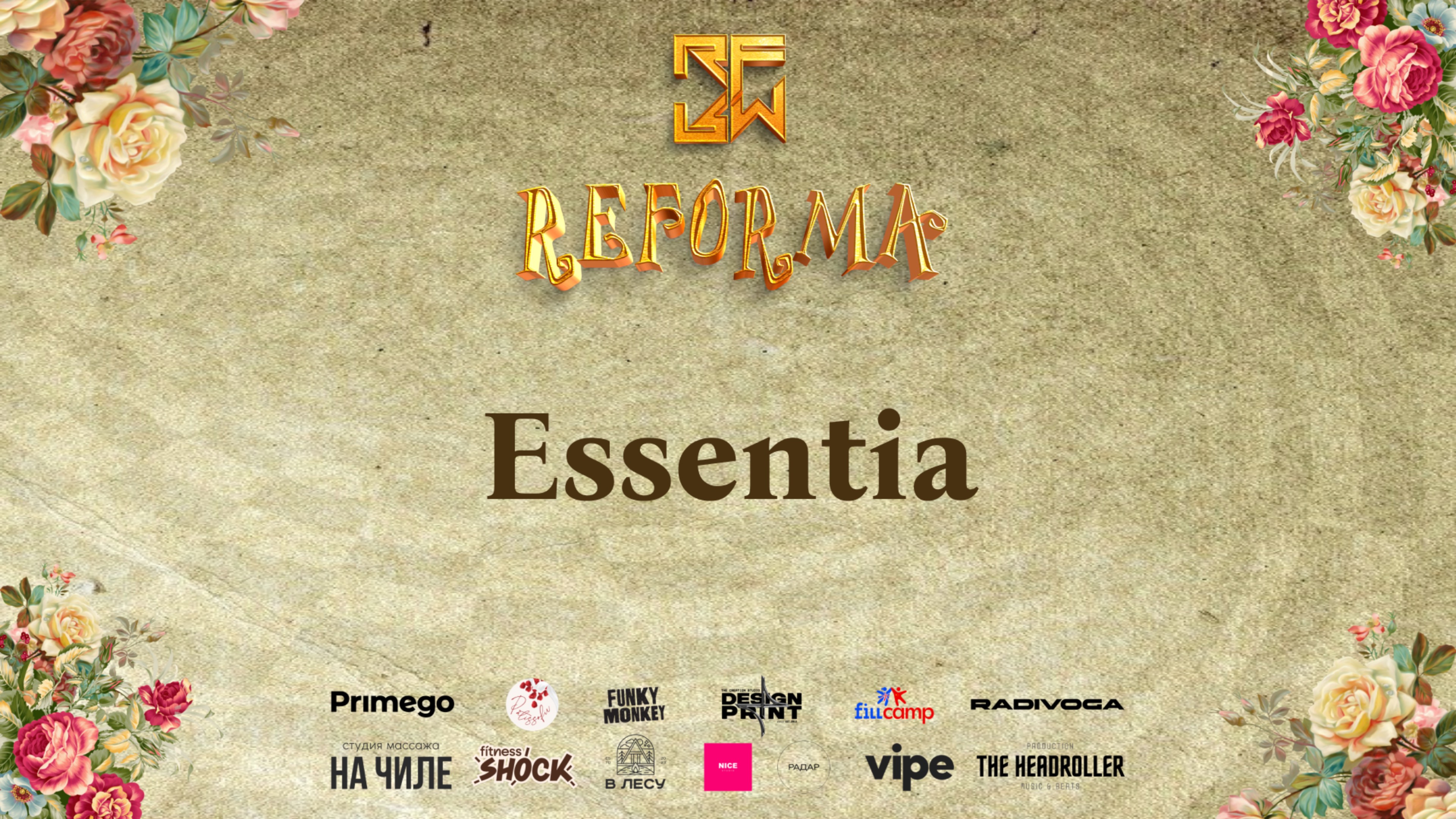 Essentia | 3rd place | SKILLS ADUTS PRO