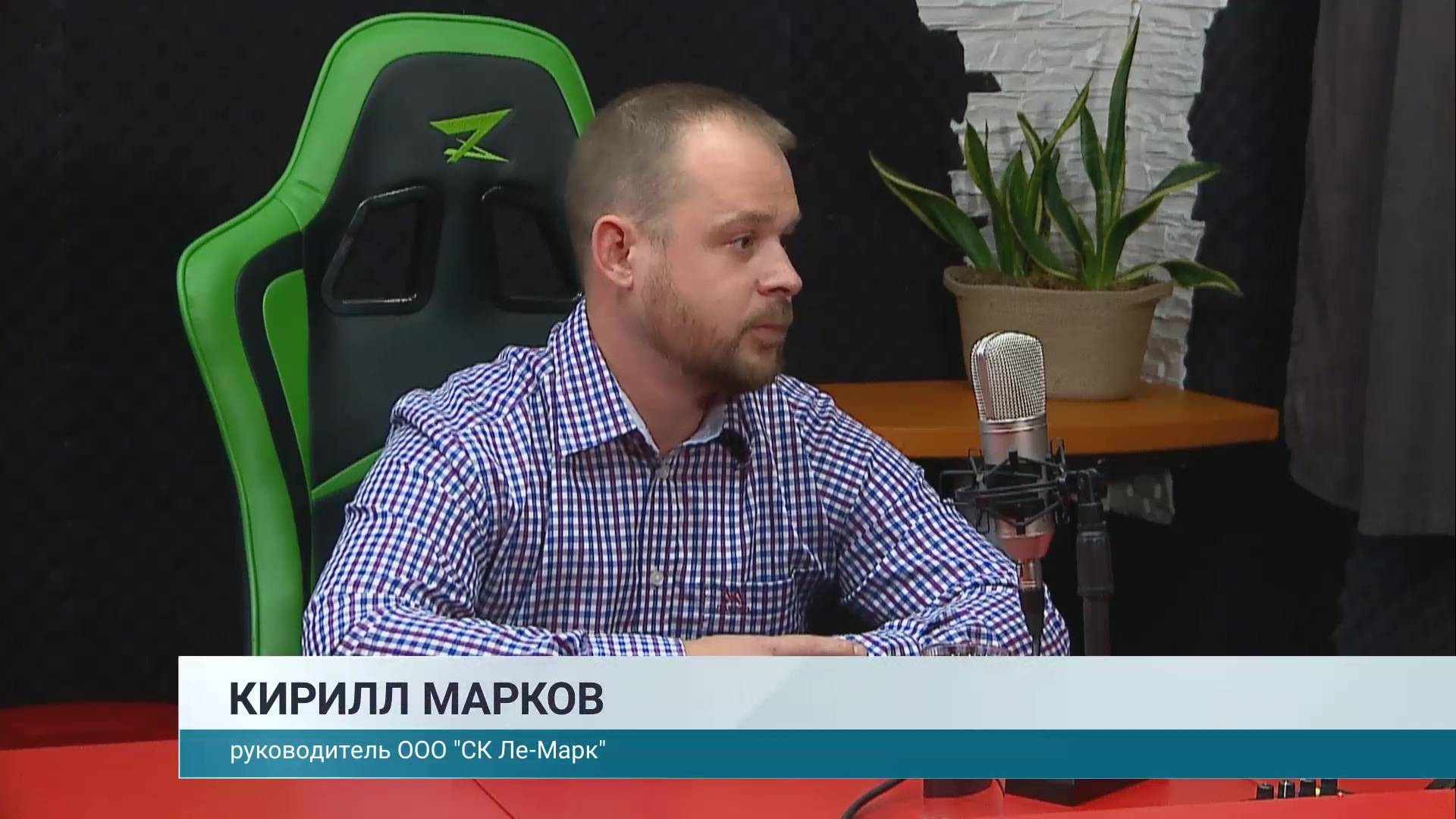 Главный вопрос. Ле-Марк (04.06.25)