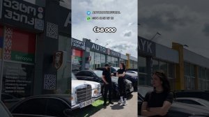 Один Mercedes для Насти другой в Чечню ! Авто из Грузии ! #автоизгрузии #autohayk #автоизсша