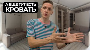 Мебель-трансформер решает | Почему клиенты вернулись к нам во второй раз?