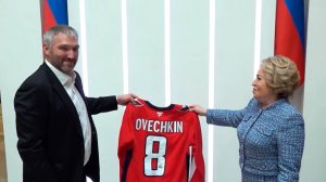 Александр Овечкин подарил Валентине Матвиенко хоккейный свитер