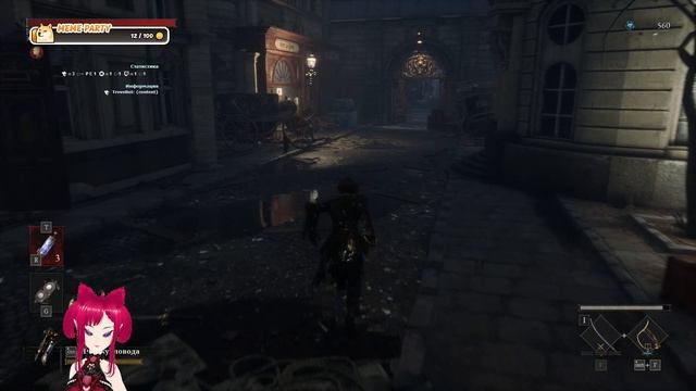 Играю в Lies of P. Мой 21 стрим. Часть 1