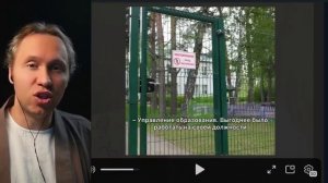 ⚡️ Педагог - Переходное Звено Между Няней И Телохранителем!