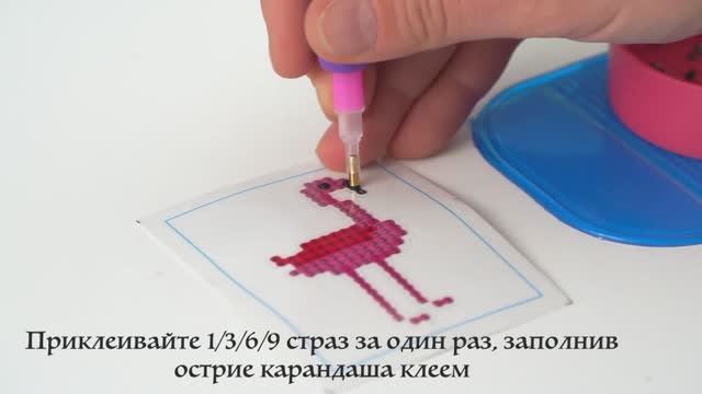 Видеообзор товар для творчества