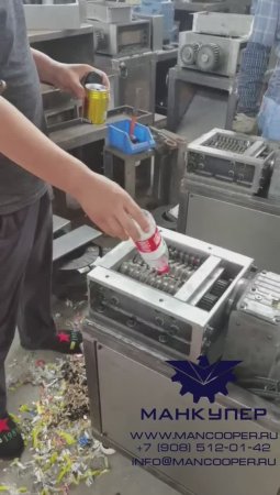 Шредер двухвальный с одним двигателем MRS-180N