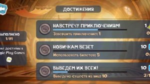 Рейман приключения 1