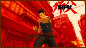 ИСТОРИЯ МЕСТИ SIFU  | ИГРОФИЛЬМ |