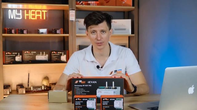 Контроллер MyHeat Pro