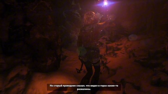 Это что за холод - ROTTR #2