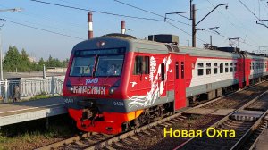 Электропоезд ЭД4М "Карелия" Петербург - Сосново прибывает на платформу "Новая Охта"