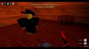 я косилка в мертвых рельсах