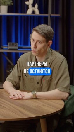 Почему я верю в Clean Clinic?