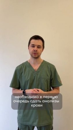 Причина перепадов настроения, плохого сна и усталости