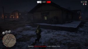 Red Dead Redemption 2 online "Золотой костюм"