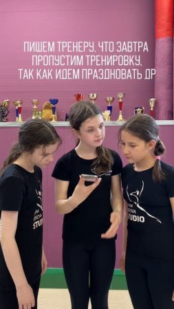 Не повторять! #студияаннысеровой