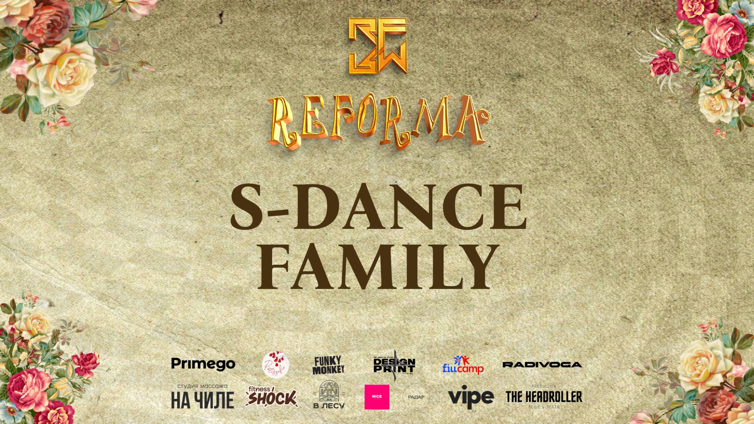 S-DANCE FAMILY |3rd place| STORY ADULTS|  Wide View