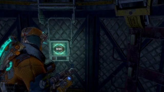 Dead Space 3. Невозможная сложность. Глава 11. Без урона. [Без DLC. Без комментариев]